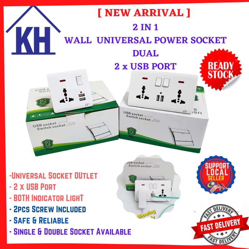 [2 IN 1] Wall UNIVERSAL Switched Socket with DUAL UBS Charging (2X USB ...