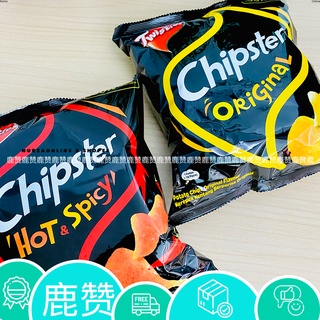 Twisties Chipster Original/ Hot & Spicy Flavour Potato Chips Kerepek ...