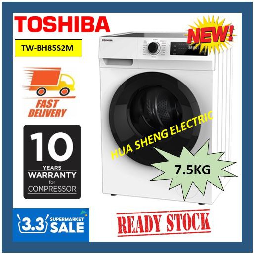 Toshiba 7.5KG FRONT LOAD REAL INVERTER WASHER TW-BH85S2M | Shopee Malaysia