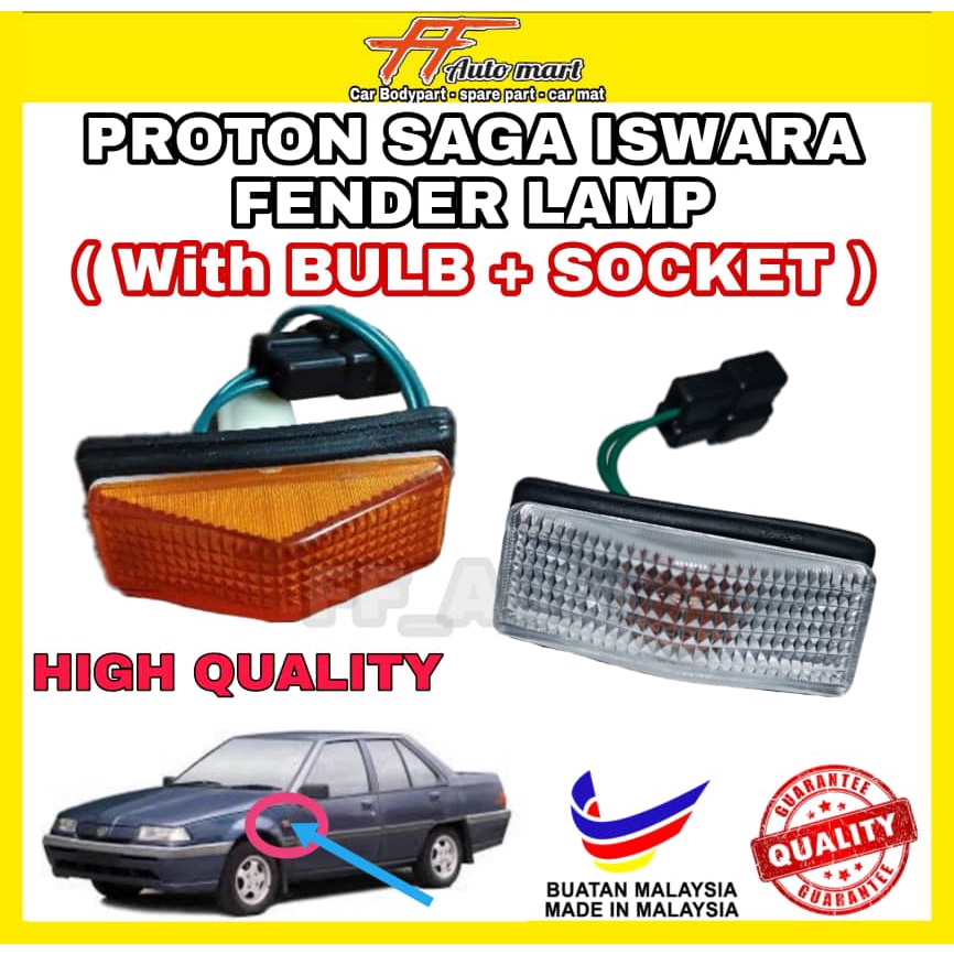 PROTON SAGA ISWARA FENDER LAMP (1 pcs) - SIGNAL LAMP- FREE BULD ...
