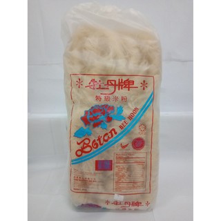 BOTAN BIHUN 4KG(READY STOCK) | Shopee Malaysia