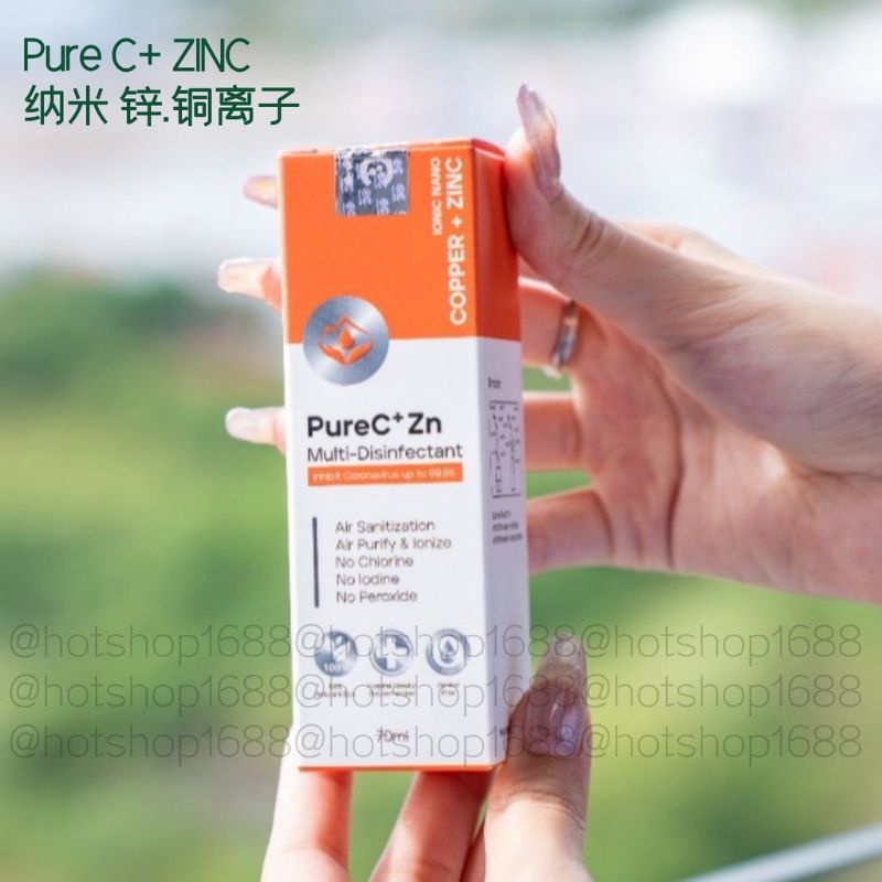 Pure C + Zinc INC 16k PureC+ Ionic Nano Copper 【70ml】纯净纳米铜离子技术 消毒杀菌喷雾 ...