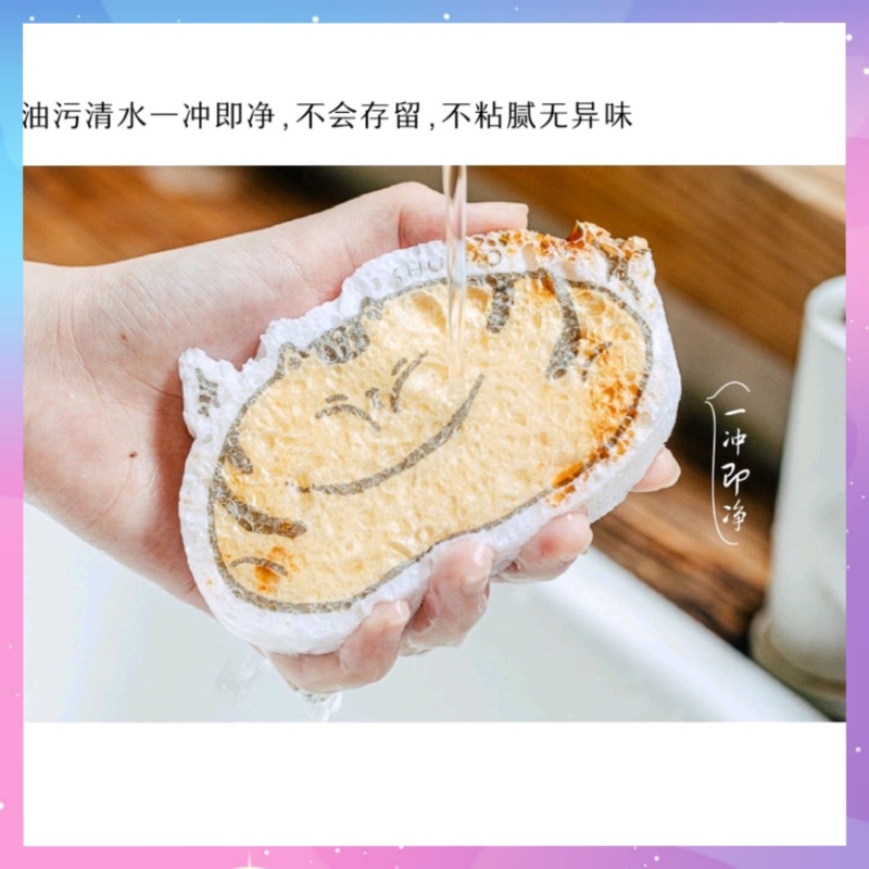 magic wood pulp washing sponge dish wash sponge kitchen span cuci ...