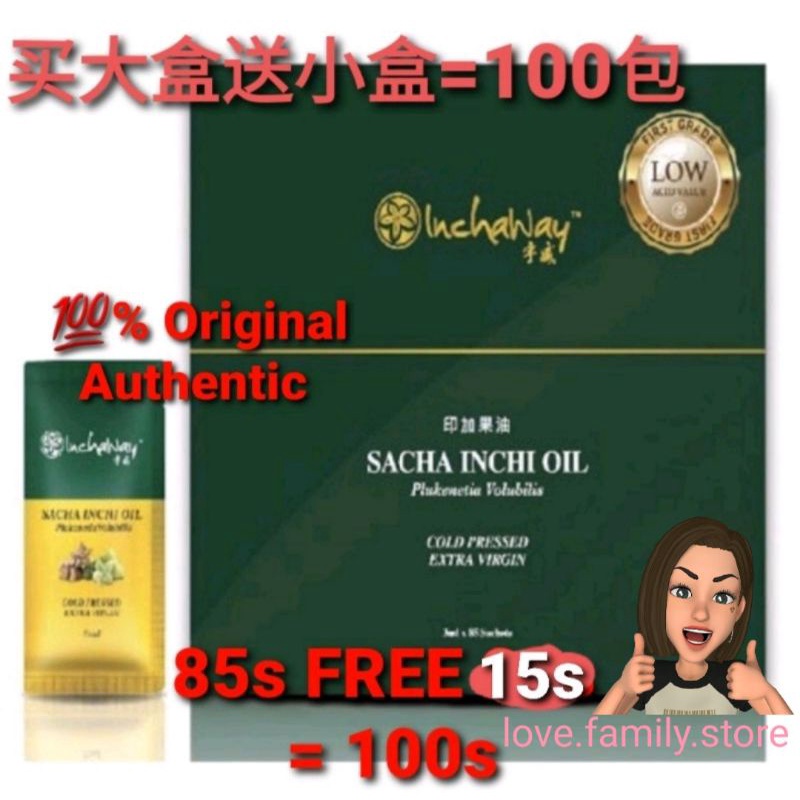 INCHAWAY宇威 - Sacha Inchi Oil印加果油 💯% Original (Ready Stock) Authentic# ...