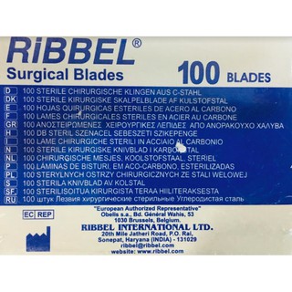 Ribbel | Surgical Blades | Sterile | Carbon Steel | Box Of 100 Pieces ...