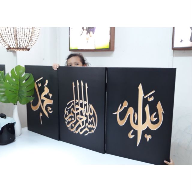 Frame canvas khat islamic wall art | Shopee Malaysia