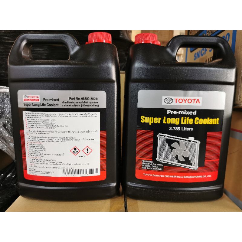 100% ORIGINAL TOYOTA COOLANT SUPER LONG LIFE COOLANT PRE MIXED | Shopee ...