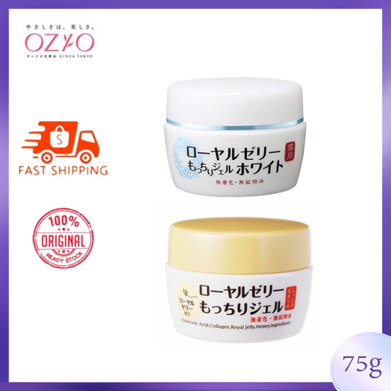 [READY STOK] Japan OZIO Ou Jierfeng Royal Jelly Royal Jelly Condensation Cream 75g Spot Japan ...