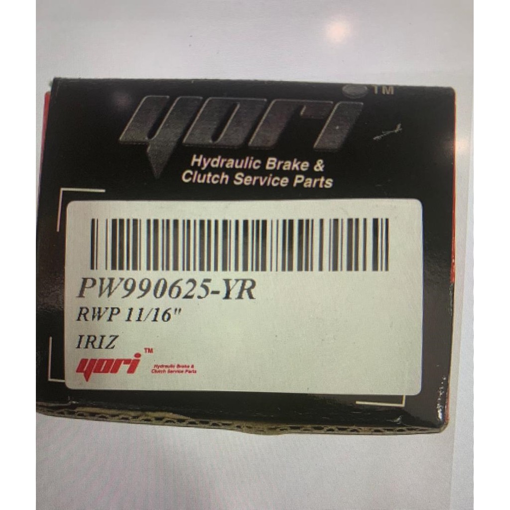 PROTON IRIZ SAGA VVT PERSONA VVT YORI WHEEL BRAKE PUMP PW990625 ...