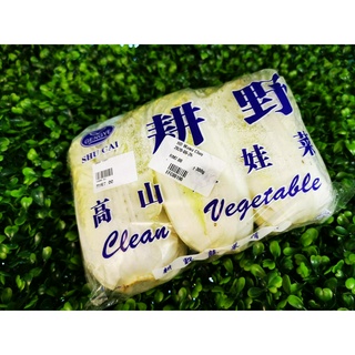 Wawa Choy Wawa Choy +/-300g | Shopee Malaysia