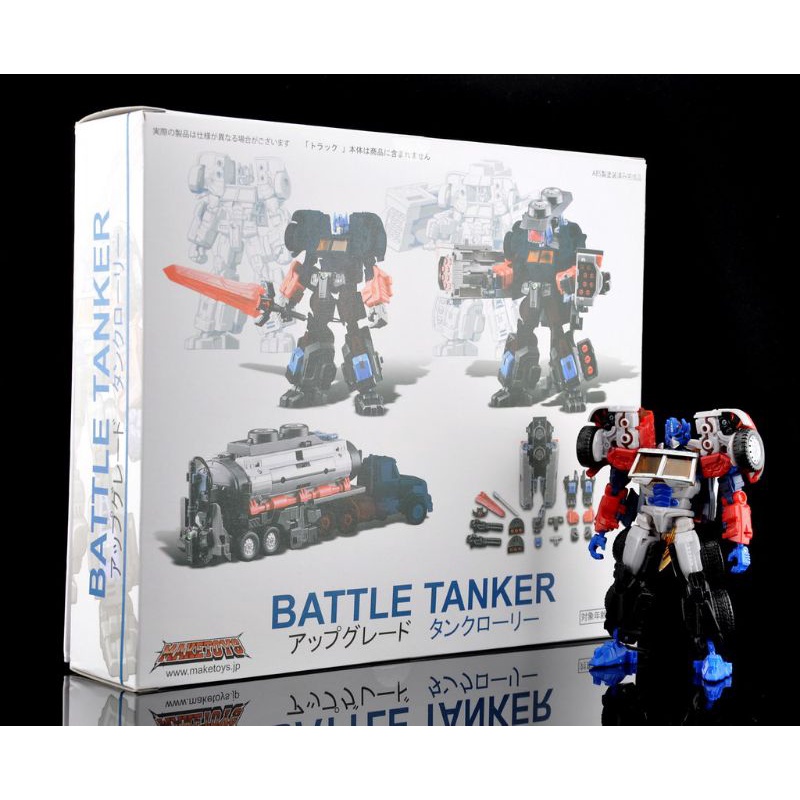 MakeToys Transformer Battle Tanker Series MT-05CS Battle Sentinel ...