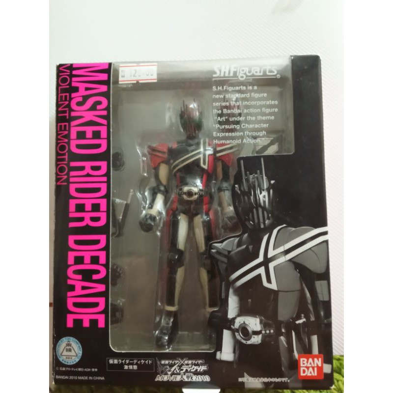 SHF Masked Rider Decade Violent Emotion | Shopee Malaysia