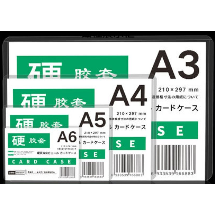 PVC Clear Hard Card Case A3/A4/A5 Size Premium Quality Brochure Display ...