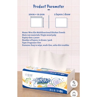 KITCHEN TISSUE KITCHEN TOWEL KITCHEN PAPER TISU DAPUR MASAK (70pulls X ...