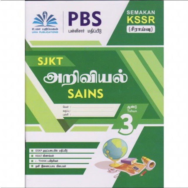 science year 3 work book | Shopee Malaysia