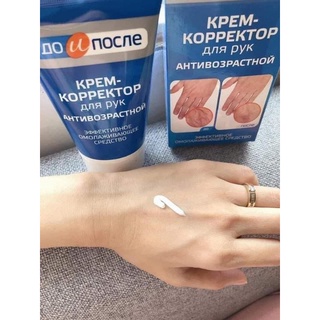 Kpem Koppektop Russia anti-wrinkle hand cream | Shopee Malaysia