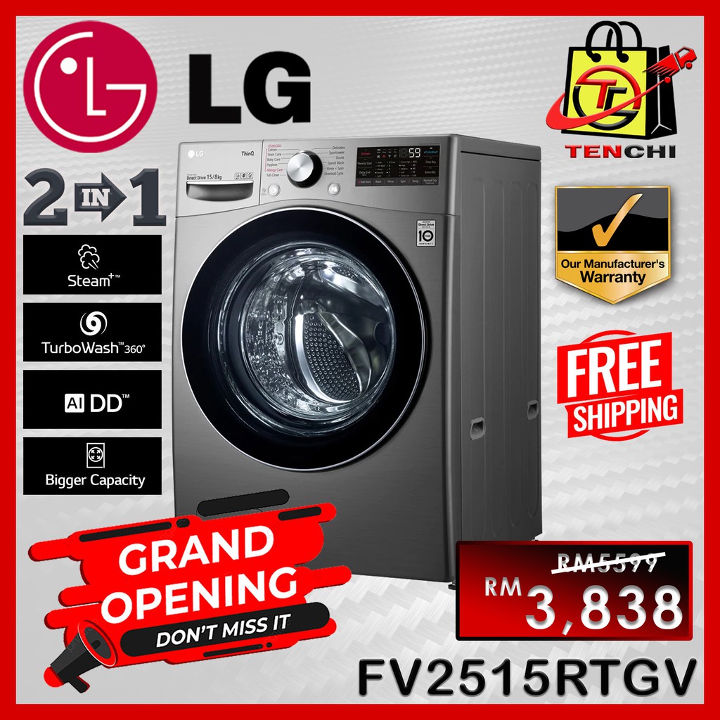 LG F2515RTGV 15/8kg Front Load Washer Dryer with AI Direct Drive™ and ...