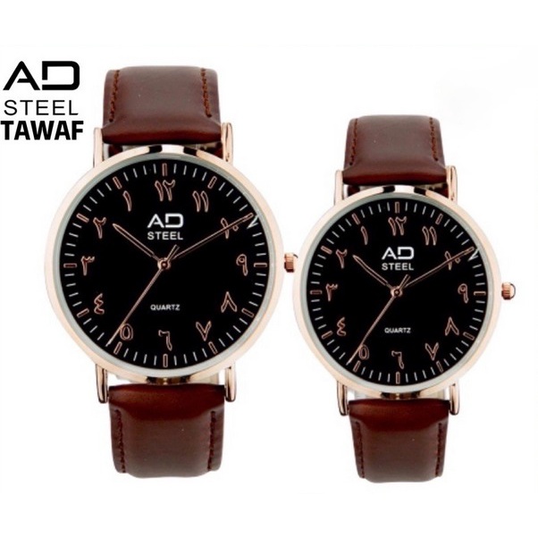 ADSteel Jam Tawaf Tulisan Arab Jawi Anticlockwise Leather Analog Couple ...