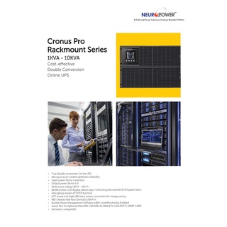 NEUROPOWER EBM CRONUS PRO 1KR Cronus Pro Rackmount Series Cost ...