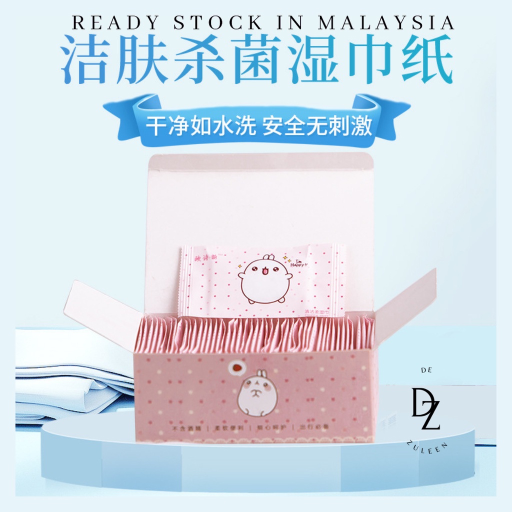 【READY STOCK】Mini Pack Wet Tissue 1 Pc Baby Wipes Tissue Baby Tisu ...