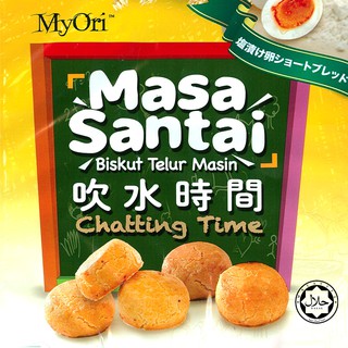 Stock Clearance MyOri Salted Egg Cookies Masa Santai Biskut Telur Masin ...