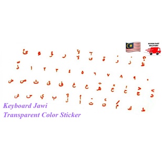 Keyboard Jawi Arabic Sticker Komputer Huruf Jawi | Shopee Malaysia