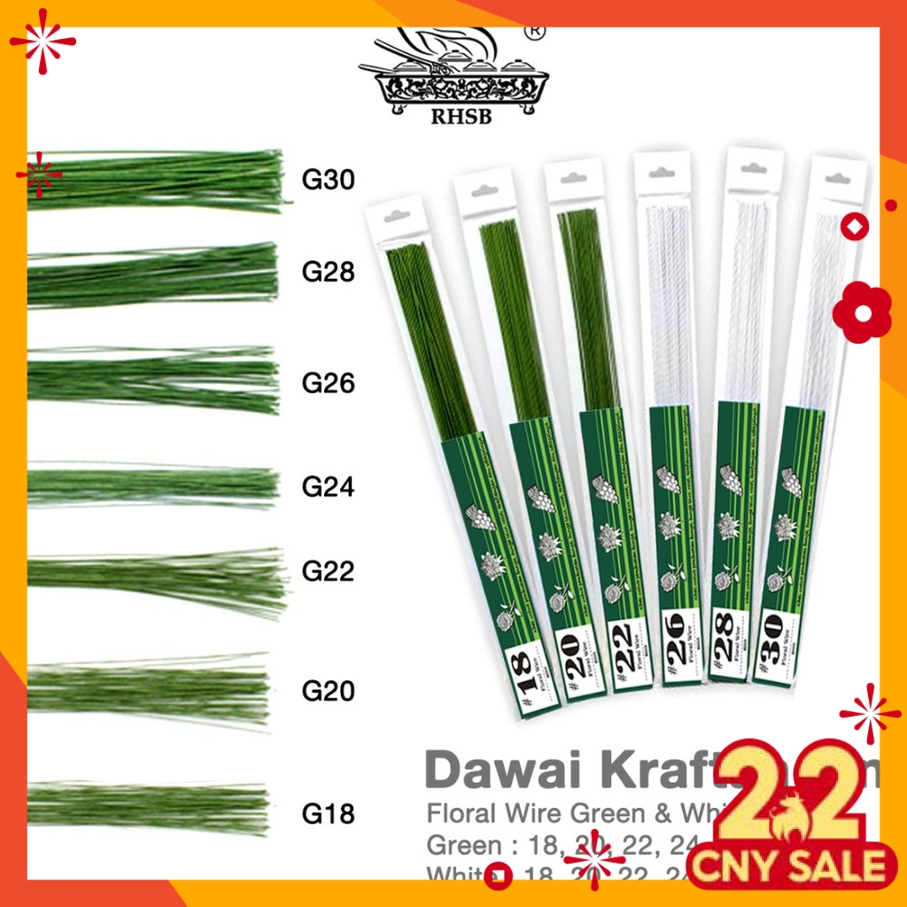 DAWAI BUNGA FLORAL WIRE / DAWAI BUNGA / FLORALWIRE | Shopee Malaysia