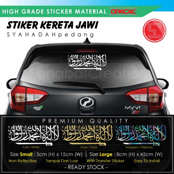 [High Grade] Car Sticker Jawi Syahadah Pedang - Stiker Kereta Jawi ...