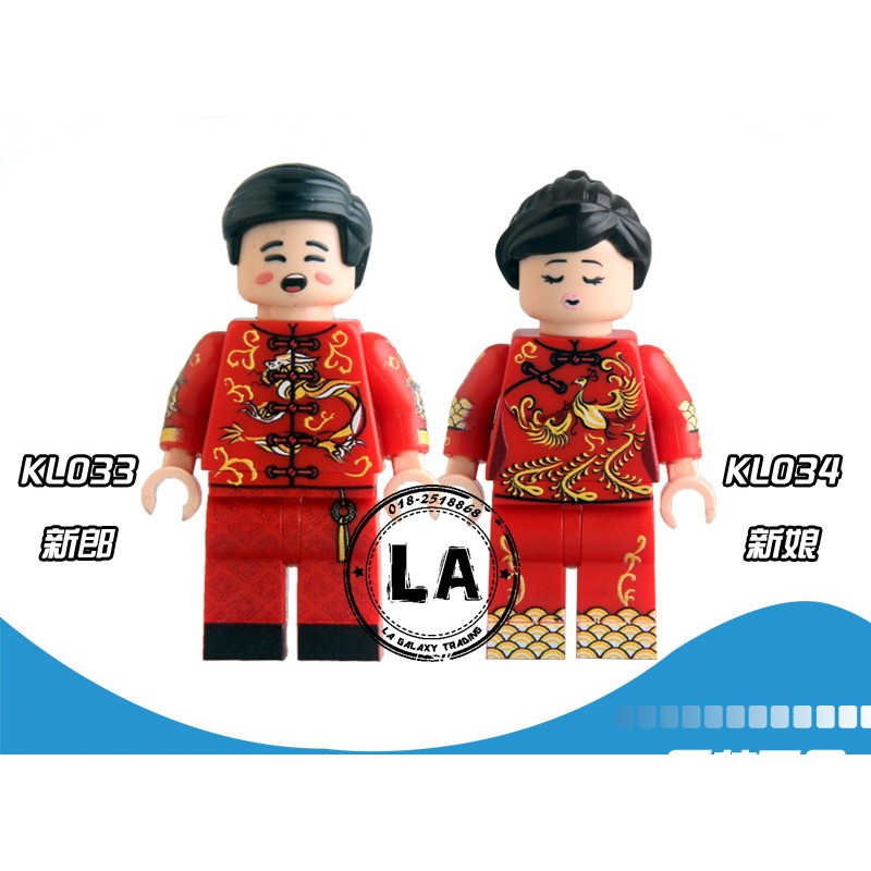 Traditional Chinese Wedding Couple Minifigures | Shopee Malaysia