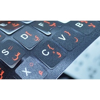 [PVC]KEYBOARD STICKER ARABIC PC STICKER JAWI LAPTOP KOMPUTER STICKER ...