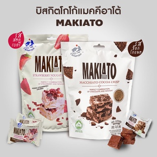 Twinfish Makiato Macchiato Cocoa Crisp/Strawberry Nougat Crisp 150g ...