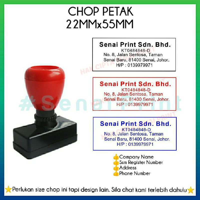 (22MMx55MM) Cop Petak Rubber Stamp Chop Self Ink Flash Stamp Customized ...