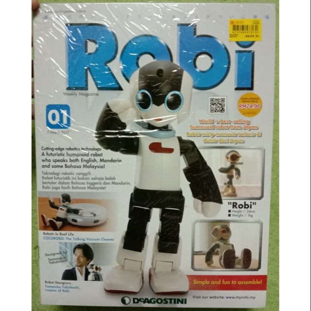Robi The Robot First Edition | Shopee Malaysia