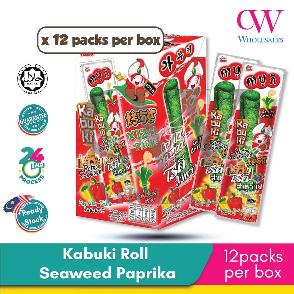Kabuki Roll Seaweed Paprika | Shopee Malaysia