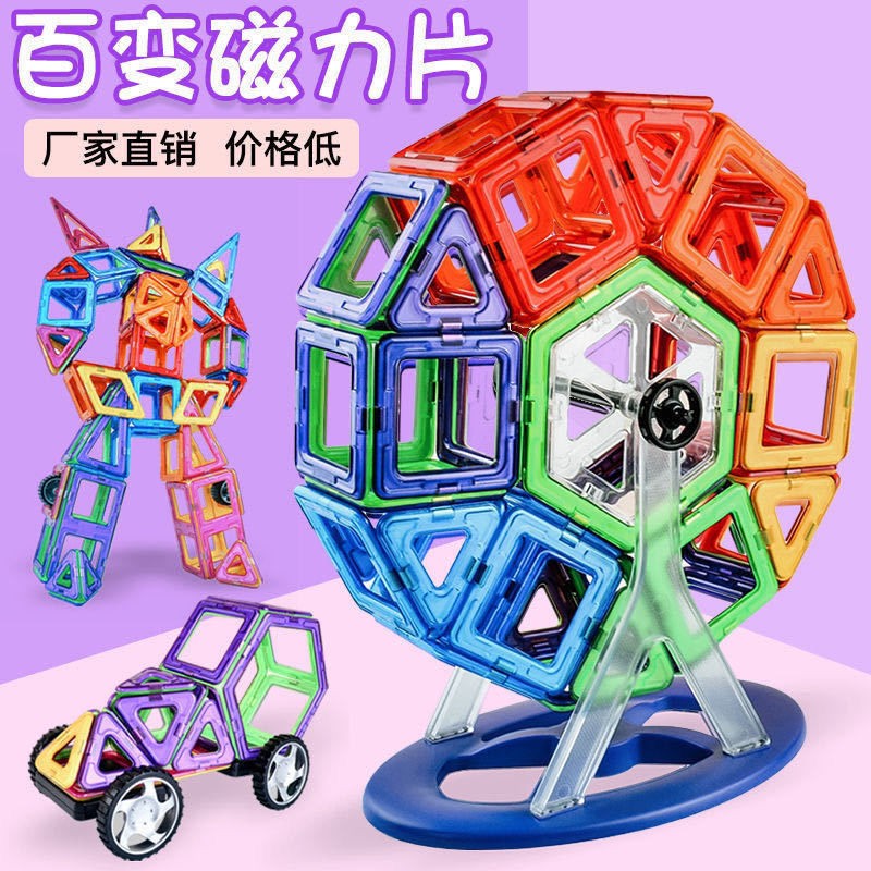 3D Educational Magnetic Building Blocks Tiles Set &Magnet Model Cube ...
