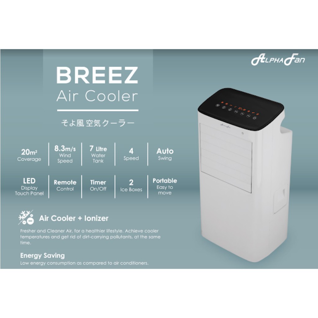 Alpha Breez Air Cooler 7L | atelier-yuwa.ciao.jp