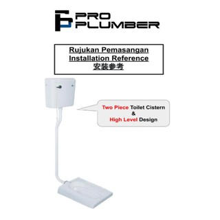 [MEDIUM] Pull Plastic Toilet Cistern Toilet Flush | Flush Tandas Rumah ...