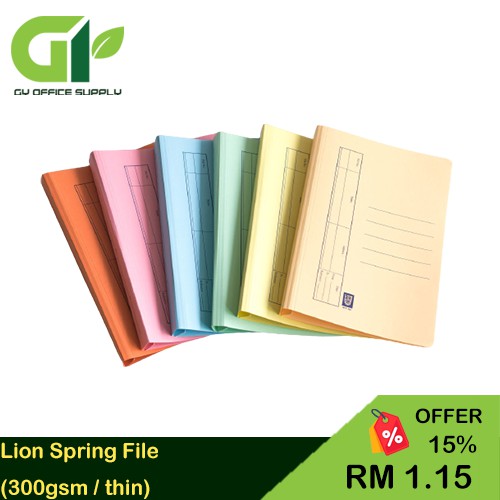 [GY Office] Lion Paper Spring File 350/420 (300gsm/400gsm) | Shopee ...