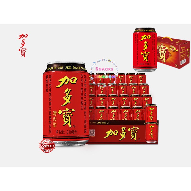 【现货】加多宝清热凉茶 Jia Duo Bao Herbal Tea Drink 330ml | Shopee Malaysia