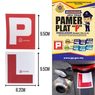 Sticker P Car Kereta Motor Bike Sticker L Pemandu JPJ Size Car Sticker ...