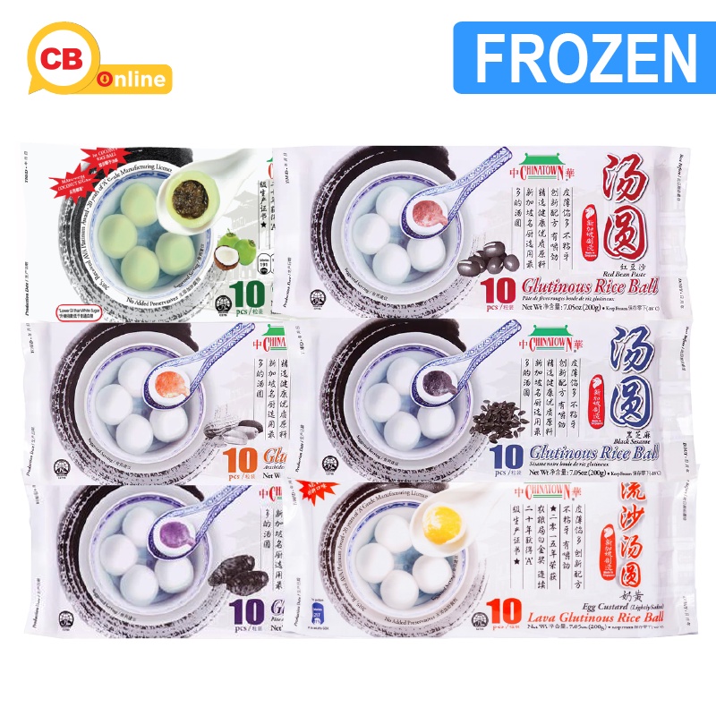 CHINATOWN GLUTINOUS RICE BALL TANGYUAN Peanut & White Sesame Black ...