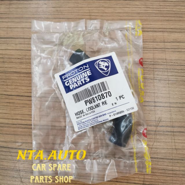Proton campro cps coolant return hose pw810870 | BeeCost