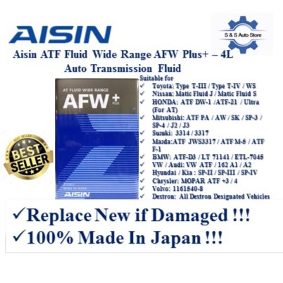 Aisin ATF Fluid Wide AFW Plus+ 4L | Shopee Malaysia