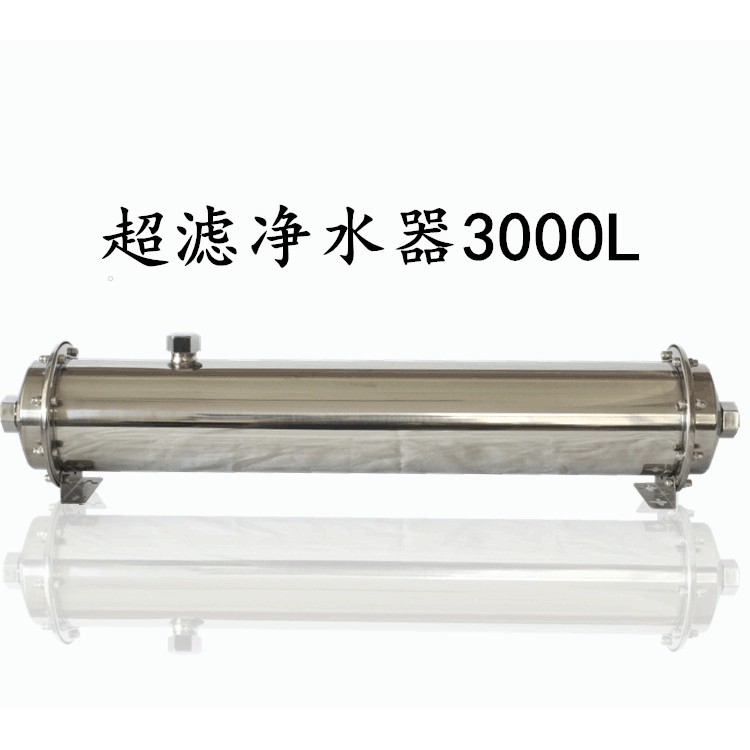 Water filter~aquarium tank~ ultra filtration 1000l & 2000l & 3000l 0.01 ...
