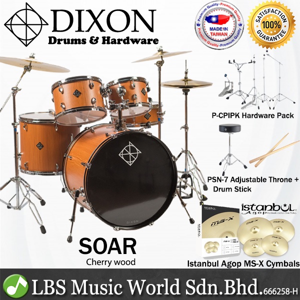 Dixon Soar Series 5 Piece Drum Kit Mahagony Shell 22" Kick with MS-X ...