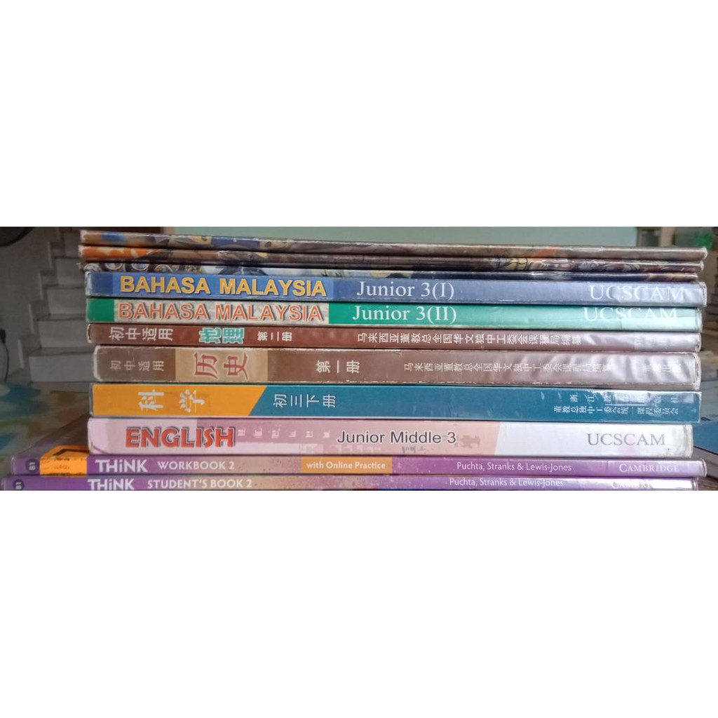 Buy High School Junior Textbook SeeTracker