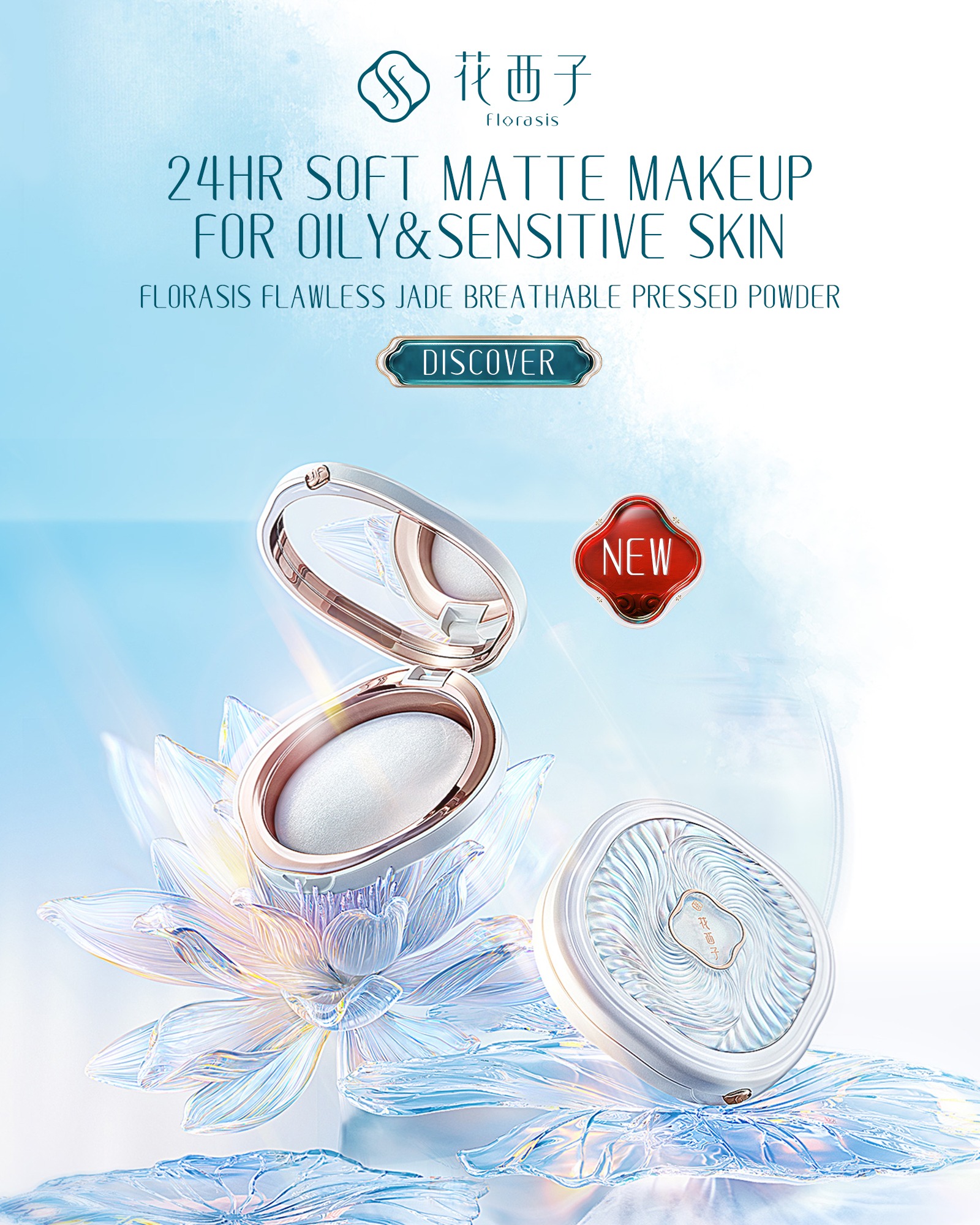 花西子 Florasis Official Store Online, November 2022 | Shopee Malaysia