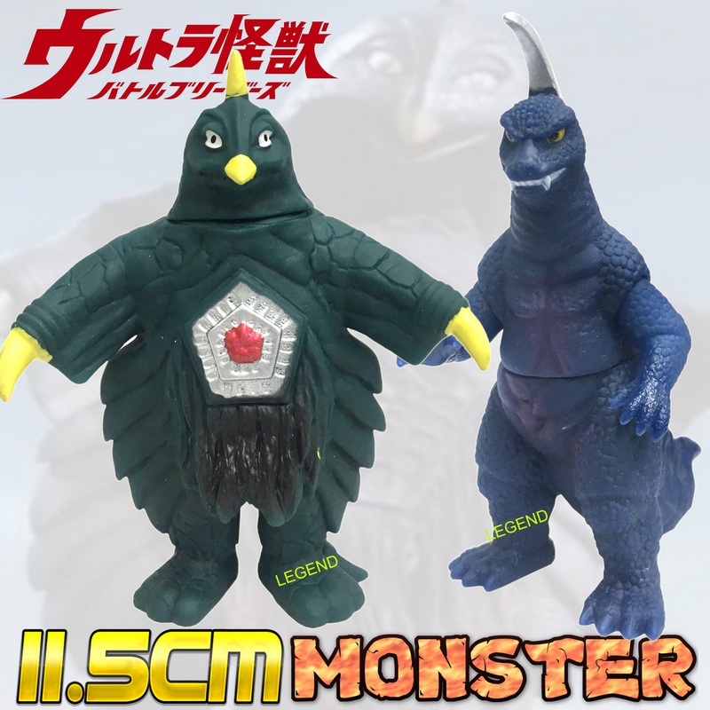 Super Hero Ultraman Monster Bemstar Earthtron Monster Figure Soft PVC ...