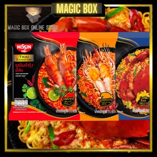 MAMA MEE MAGGI SIAM MAGGIE THAILAND MAMA INSTANT NOODLES MEGGI SIAM ...