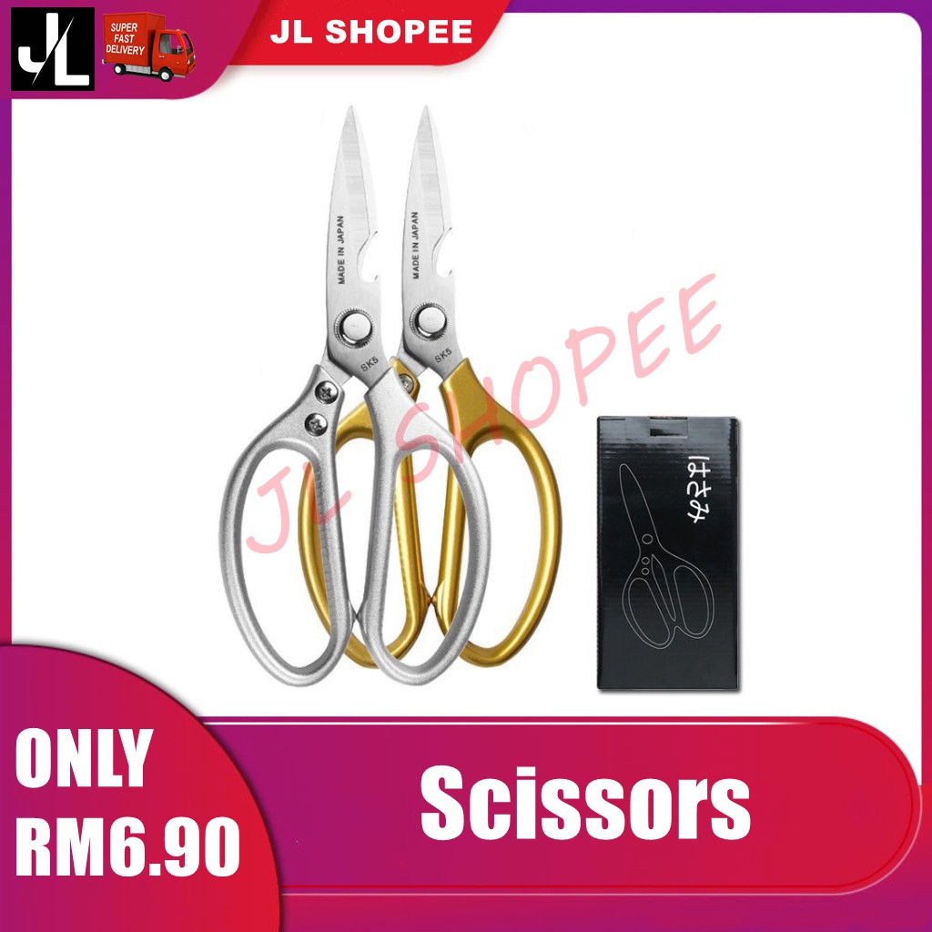 Japan SK5 Multi purpose scissors / 4th MULTI PURPOSE KITCHEN SCISSORS ...